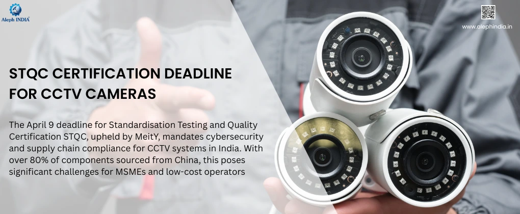 STQC Certification Deadline for CCTV Cameras